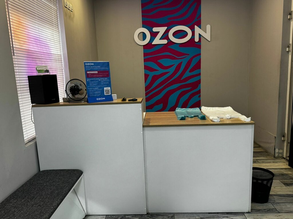 Teslimat noktası Ozon, Novosibirsk, foto
