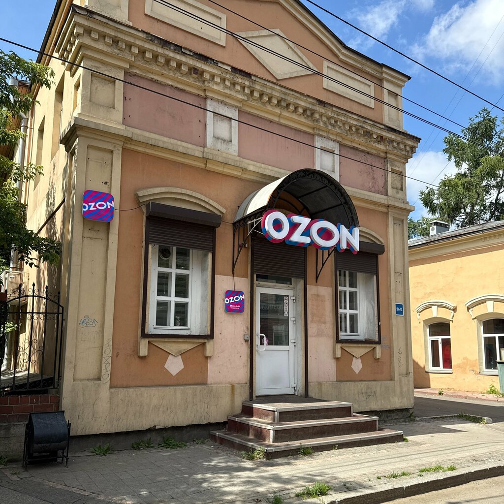 Teslimat noktası Ozon, Irkutsk, foto