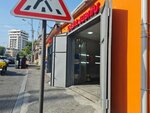 Автомойка (Paronyan Street No:30), oto yıkama  Erivan'dan