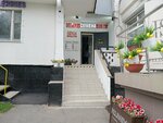 Одежда (3rd Mitinsky Lane No:1), giyim mağazası  Moskova'dan