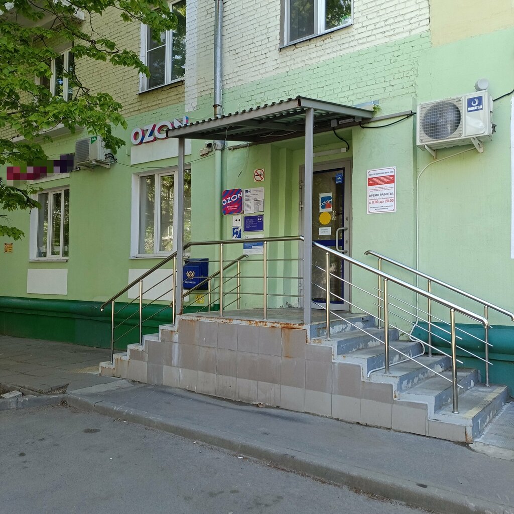 Teslimat noktası Ozon, Liubertsy, foto