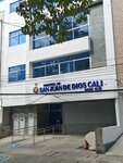 San juan de Dios cali sede sur (Valle del Cauca, Municipio de Santiago de Cali, Carrera 42, 5C-34), askeri hastaneler  Cali'den
