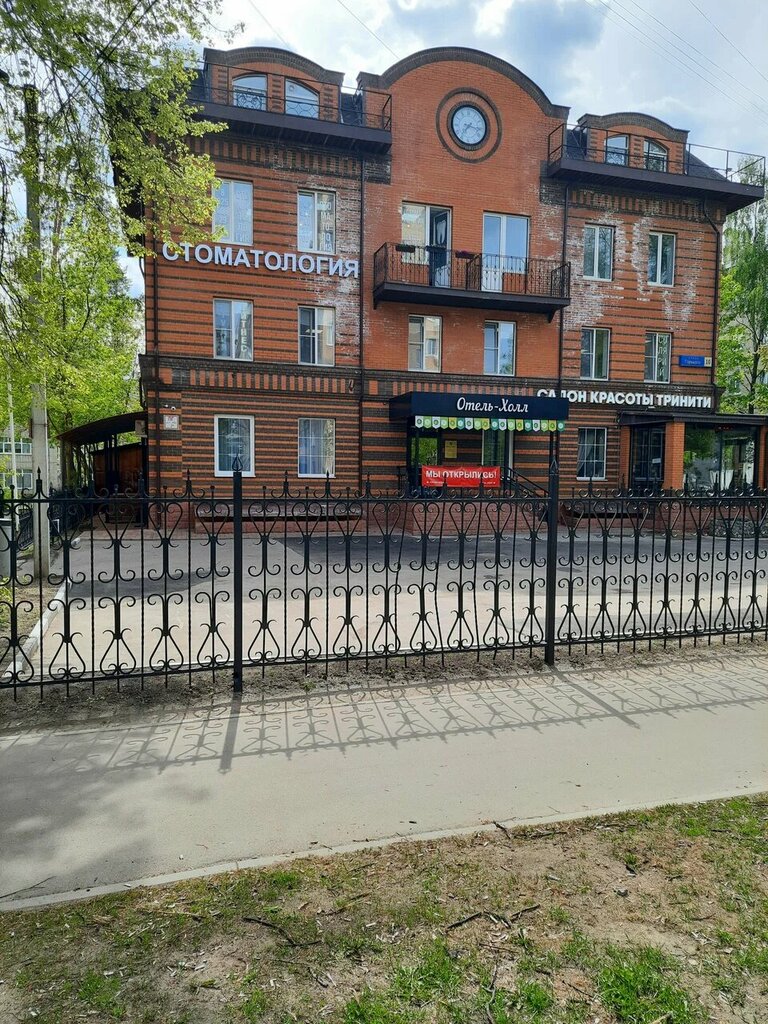 Otel Otel-Holl, Puşkino, foto