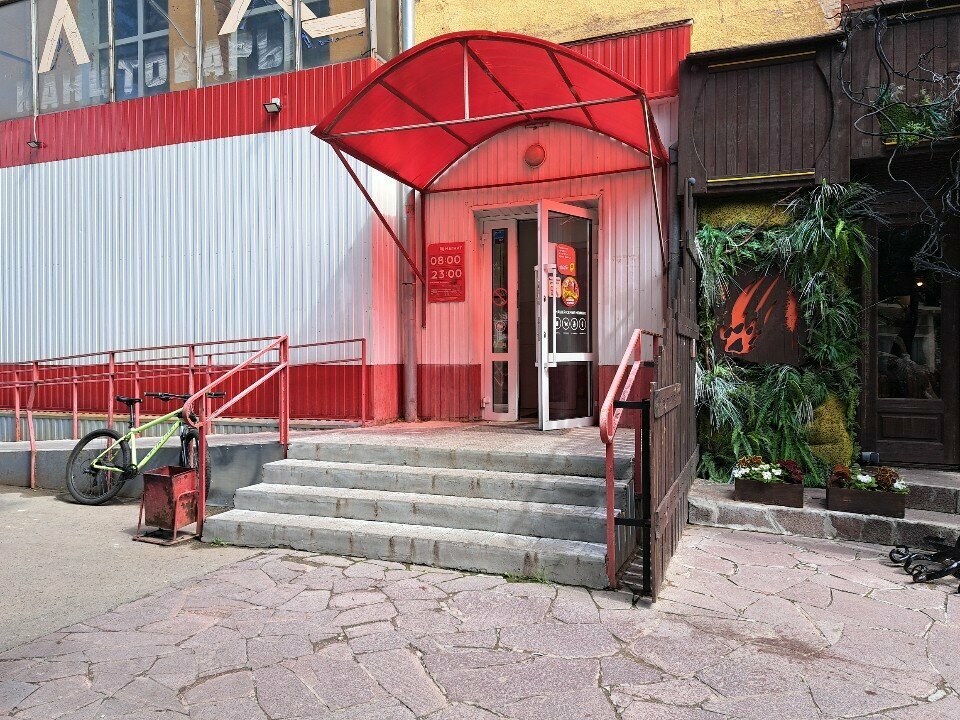 Teslimat noktası Магнит Маркет, Yekaterinburg, foto