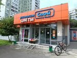 Цветы у Дианы (Ostashkovsky Drive No:6с2), çiçekçiler  Moskova'dan