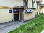 Авито (Palikha Street No:7-9к2), teslimat noktası  Moskova'dan
