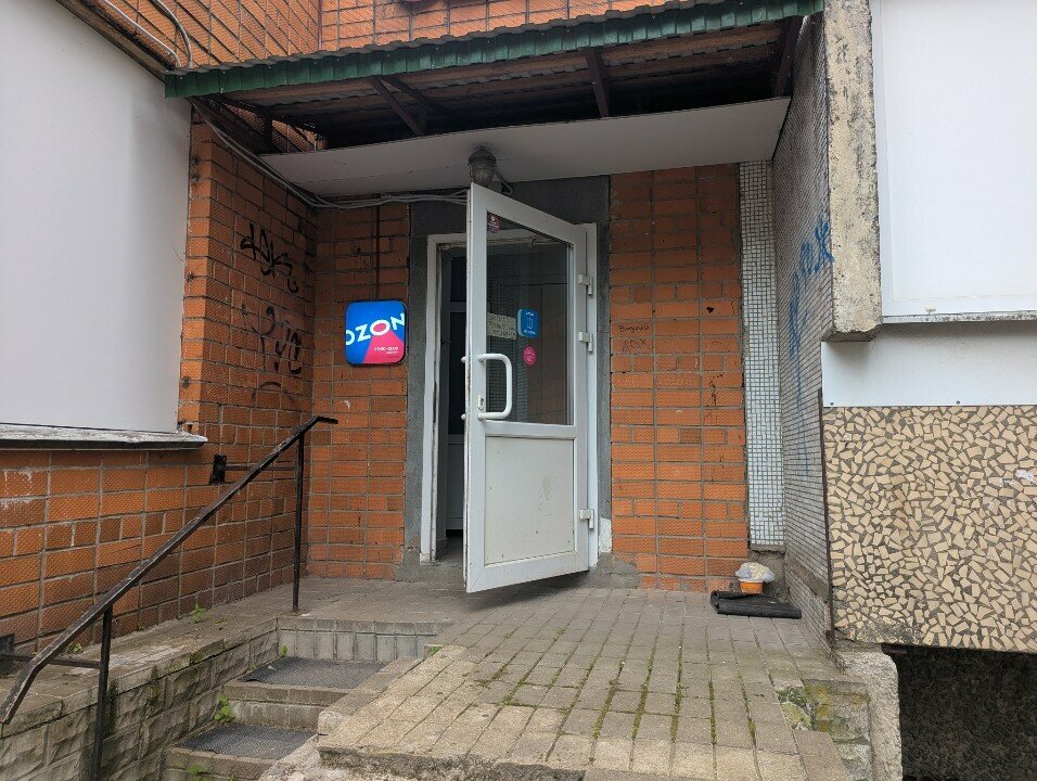 Teslimat noktası Pochta Rossii, points of delivery, Pskov, foto