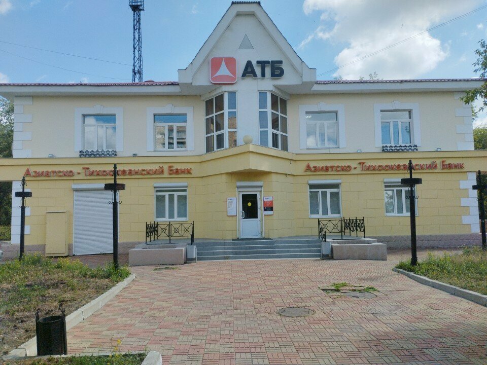 Banka Asian-Pacific Bank, Angarsk, foto