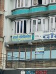 Okhati polyclinic (Kathmandu, Ganeshman Singh Path), poliklinikler  Katmandu'dan