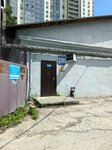 Центр автоэкспертизы (Gogolya Street No:220к2), otomobil ekspertizi  Novosibirsk'ten