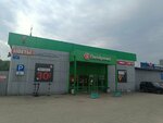 Цветы (Dalnyaya ulitsa No:с11, Keramik Microdistrict), çiçekçiler  Balaşiha'dan