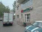 Kaspi Bank (Tayyr Zharokov Street No:230), atm'ler  Almatı'dan