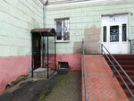 Psikhologichesky tsentr (Kalinina Avenue No:5), psikologlar  Barnaul'dan