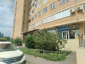 Laser ice (prospekt Komarova No:22к1), epilasyon  Omsk'tan