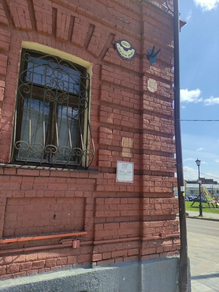 Müzeler ve sanat galerileri Myseum Great Feat and Courage, Sergiyev Posad, foto