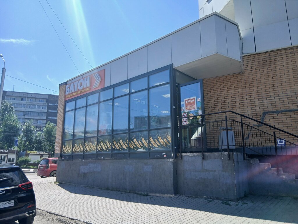 Bal ve arıcılık firmaları Пасека Бочкова А. В., Krasnoyarsk, foto