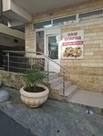 Наш огород (Vinogradnaya Street No:121/7), manavlar  Soçi'den