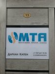 Mta (Kanysh Satbayev Street No:90/22), kemik hastalıkları doktoru  Almatı'dan