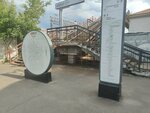Схема МЦД D4 (Moscow, Novotetyorki Street), bilgi standı, onur panosu  Moskova'dan