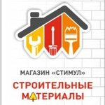Стимул (Mira Street No:1Б, stanitsa Anapskaya), yapı mağazası  Krasnodarski krayından