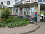 Стиль сезона (Lizyukov street No:56), terziler  Voronej'den
