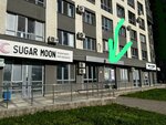 English 7+ (ulitsa Arkhitektora Kalimullina No:1, zhiloy rayon Dyoma, mikrorayon Ekogorod Yarkiy), yabancı dil kursları  Ufa'dan