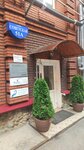 Sofia Stanislavskaya (Sovetskaya Street No:51А), güzellik salonu  Perm'den