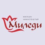 Миледи (Sovetskaya Street No:107Г), i̇ç giyim ve mayo mağazası  Tambov'dan