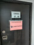 Internet-magazin Zabota o Vas.ru (Elektrodny Drive No:14с1), teslimat noktası  Moskova'dan