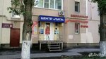 Логопед (ulitsa imeni P.T. Ponomaryova No:21), konuşma terapistleri  Saratov'dan