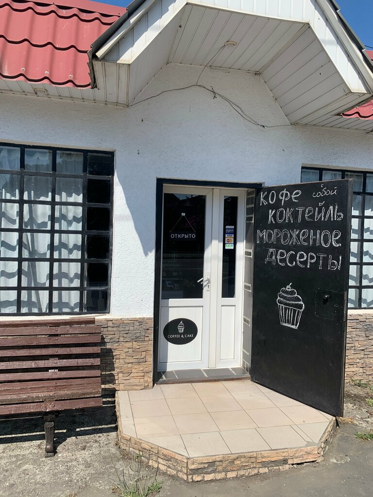 Ödeme terminali Payment terminal, Suhum, foto