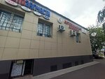 Чемпион (Khadi Taktasha Street No:73/10), otomobil yedek parçaları  Kazan'dan