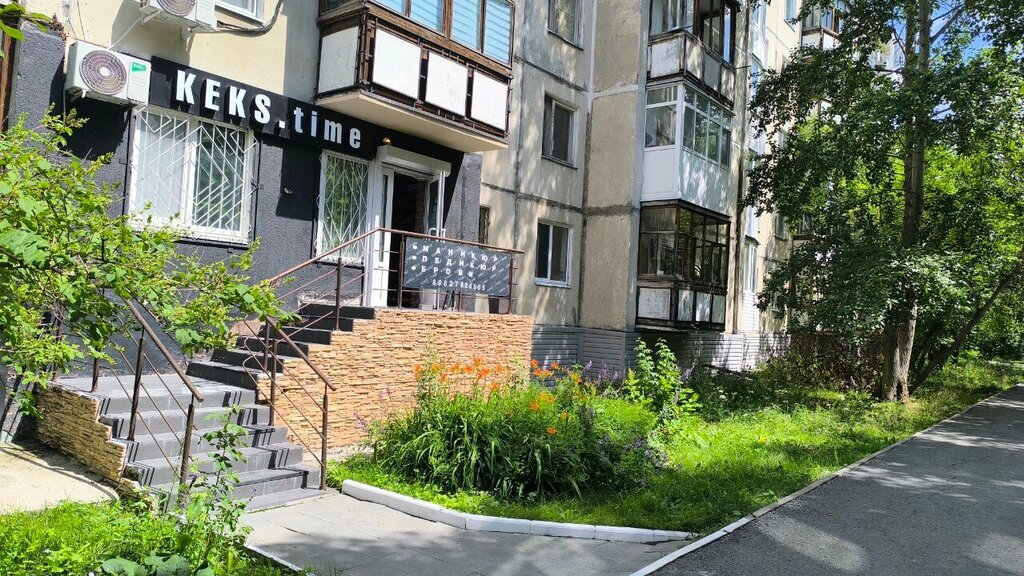 Güzellik salonu Keks Time, Tiumen, foto