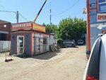 Шиномонтаж (Veshnyaya ulitsa No:44/2), oto lastik tamiri  Saratov'dan