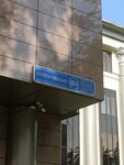 Bizart Group (Nazarbayev Avenue No:100/4), otomasyon sistemleri firmaları  Almatı'dan
