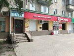 Салон бровей и ресниц (Danily Zvereva Street No:16), kaş ve kirpik salonu  Yekaterinburg'dan