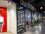 Bala Style (Buqar Jıraw Avenue No:86), çocuk giyim mağazaları  Karağandı'dan