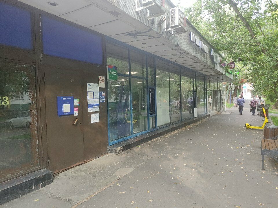 Parsel otomatı Почта России, Moskova, foto