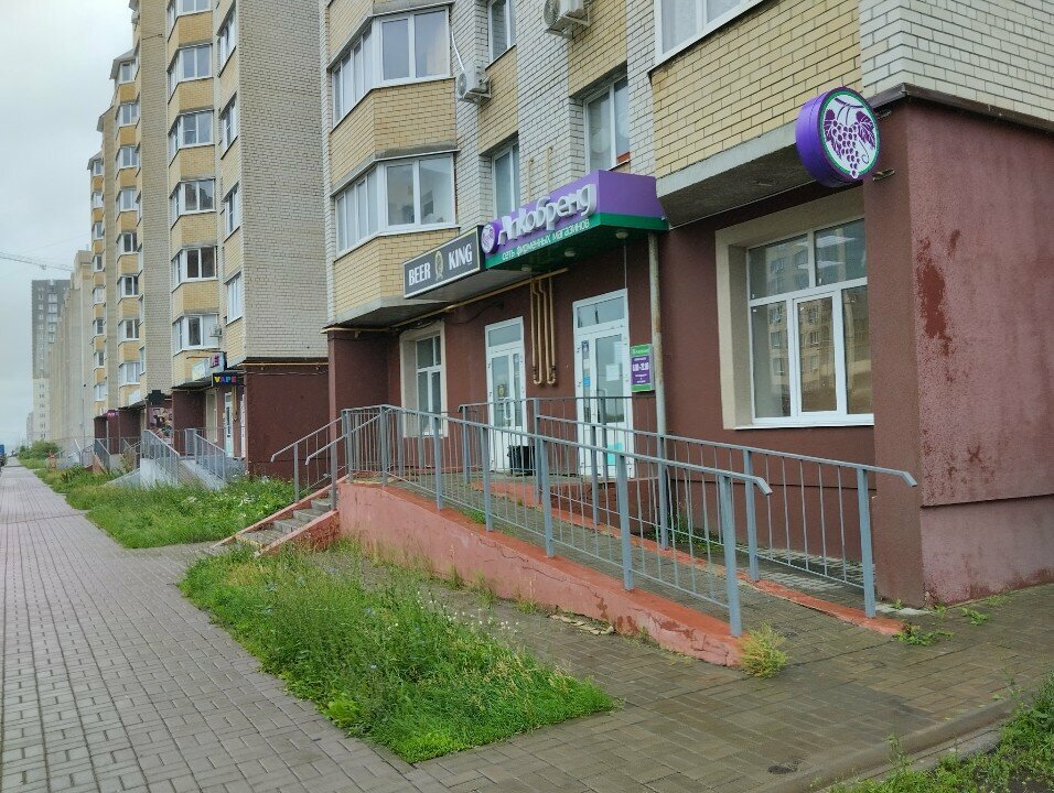 Bira dükkanı Beer King, Tambov, foto