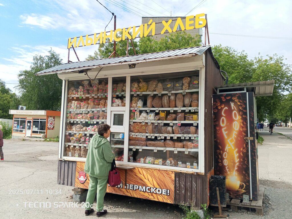 Ekmek fırını Ильинский хлеб, Perm, foto