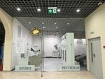 Beauty Life (Kirovogradskaya Street No:9к4), güzellik salonu  Moskova'dan