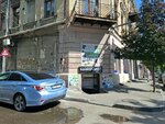 Stationery shop (Giorgi Chitaia Street No:17), kırtasiyeler  Tiflis'ten