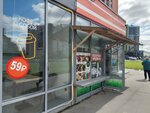 Продукты из Дагестана (Parashyutnaya Street No:65с1В), market  Saint‑Petersburg'dan