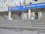 Чувашия-Мед (Chuvash Republic, Cheboksary, Novoyuzhniy Microdistrict), sigorta şirketleri  Cheboksary'den
