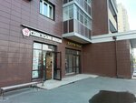 Халва (prospekt Alberta Kamaleyeva No:34), parsel otomatı  Kazan'dan