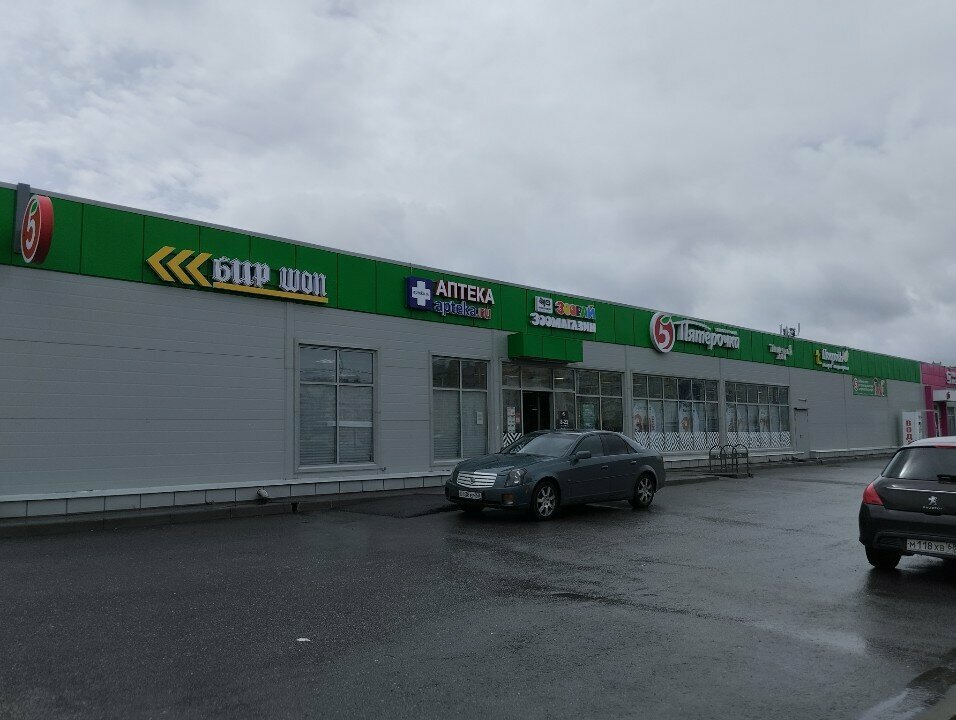 Ödeme terminali Payment terminal, Tambov, foto