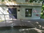 Переводим все (Nagatinskaya Street No:28к2), tercüme büroları  Moskova'dan