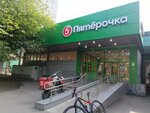 5Post (Malygina Street No:1с2), parsel otomatı  Moskova'dan