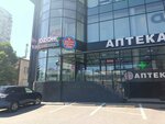Wildberries (ulitsa Admiralskogo No:2К2), teslimat noktası  Pyatigorsk'tan
