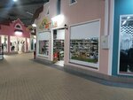 Обувь детям (Maksima Gorkaga Street No:91), çocuk ayakkabı mağazaları  Grodno'dan
